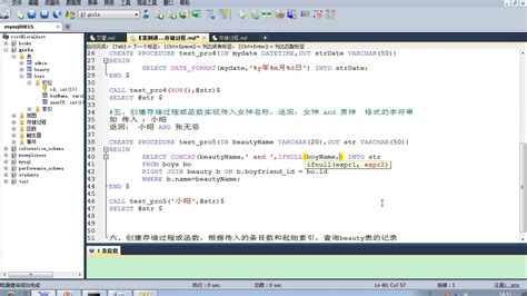 尚硅谷 MySQL基础 案例讲解 存储过程 YouTube