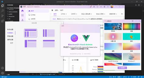 Electron31 Vue3admin管理系统vite5electronpinia桌面端后台exe Xiaoyan2017 博客园