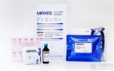 觅瑞完成8700万美元c轮融资，基于领先mirna技术开发肿瘤早筛产品 动脉网