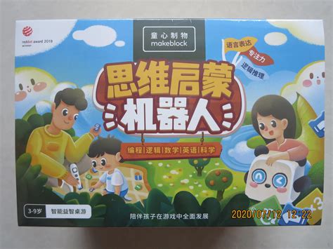 【童心制物之童小点】寓教于乐，童小点帮助启蒙幼儿思维 知乎