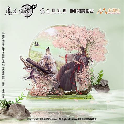 Mo Dao Zu Shi The Founder Of Diabolism Sui Zai Si Jing Spring Set Nan