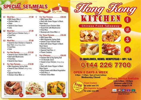 Menu At Hong Kong Kitchen Fast Food Hemel Hempstead