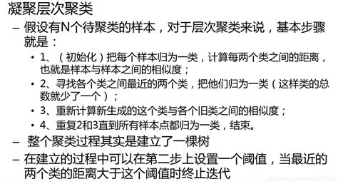 数据挖掘考题汇总数据挖掘认识数据习题 Csdn博客