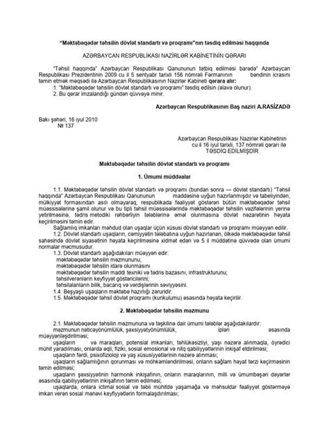 Dsp Pdf