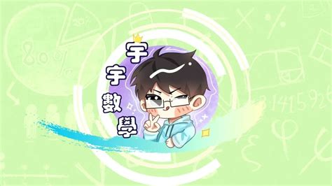 3 2 多項式函數及其圖形 4 221101 4K YouTube