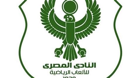 رابطة الأندية تقرر نقل مباراة المصري وسموحة إلى ستاد برج العرب