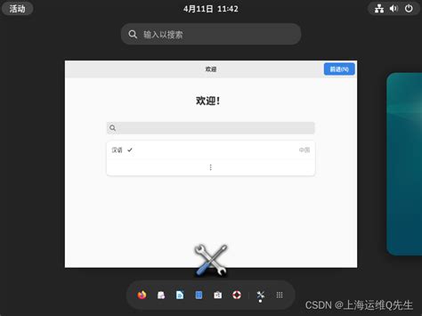 Debian安装和基本使用debian 源配置 Csdn博客