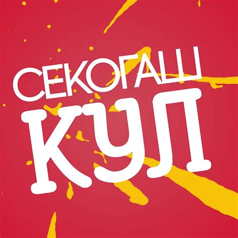 Цевитана Витаминка 9 овошни вкусови Твојата свежа страна Youtube