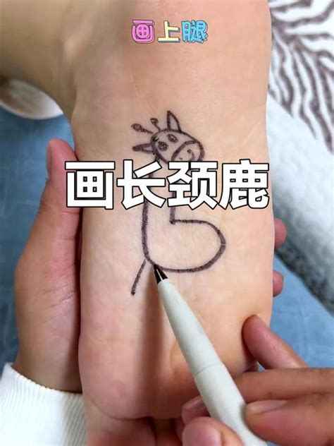 怎样画长颈鹿简笔画步骤（共10张）简笔画图片大全