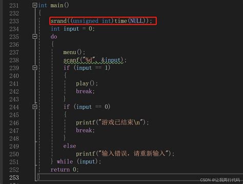 C语言猜数字游戏详解版 c语言猜数字 CSDN博客