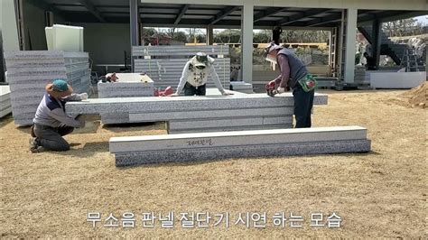 H 빔과조립식판넬 시공 집샌드위치판넬집짓기조립식집짓기전원주택짓기주택공사조립식주택시공 Youtube