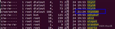 【ros学习】ubuntu进行串口通讯ubuntu 串口 Csdn博客