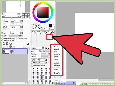 Как изменить цвет изображения в paint
