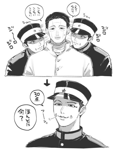ボード「golden Kamuy」のピン【2024】 イラスト かわいいスケッチ カムイ 漫画