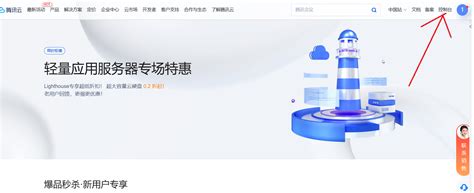 【linux环境搭建】用云服务器搭建linux环境云服务器搭建lnux开发环境 Csdn博客