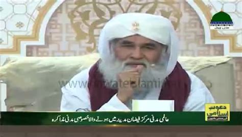 News Clips Urdu 25 January 2023 Khususi Madani Muzakra