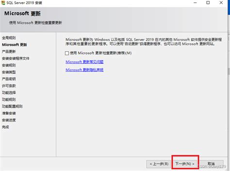 SQL Server数据库以及Management Studio详细安装教程 sql server management studio安装 CSDN博客