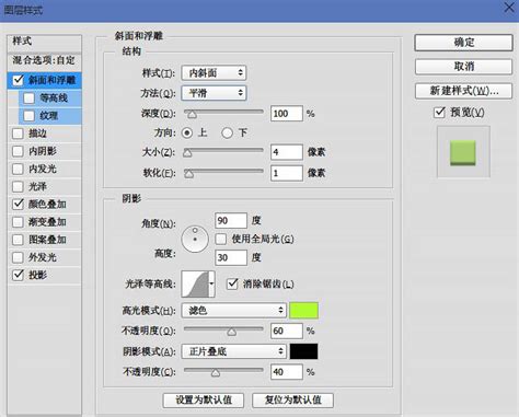 植物文字，ps设计植物风格文字实例3 普通字效 Ps教程自学网