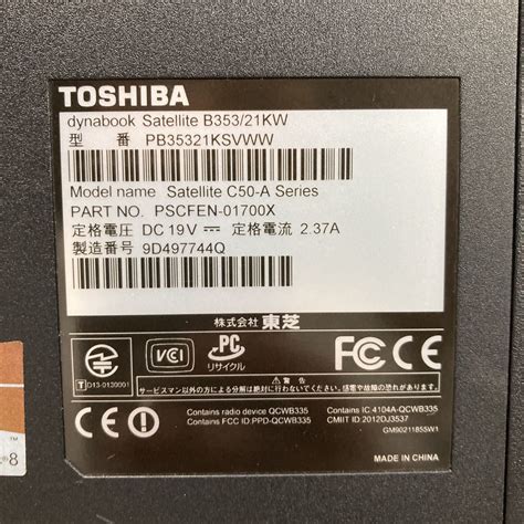 Yahooオークション 管理番号 Nb 68 ノートpc 東芝 Dynabook Satelli