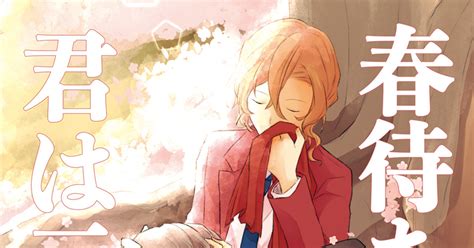 文スト【腐】 【通販情報更新／レナトス12】新刊サンプルその2【太中】 ゆねはらのイラスト Pixiv
