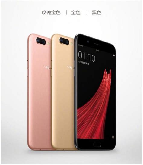 同是變焦雙攝驍龍660，小米新機比oppo R11便宜1000元！ 每日頭條