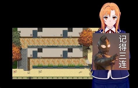 Rpg Ntr Sao