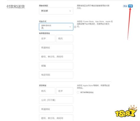 云顶之弈手游ios怎么下载 云顶之弈手游ios下载教程