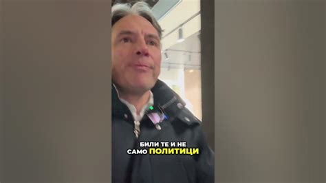 За политическото влияние върху прокуратурата Васил Пандов Youtube