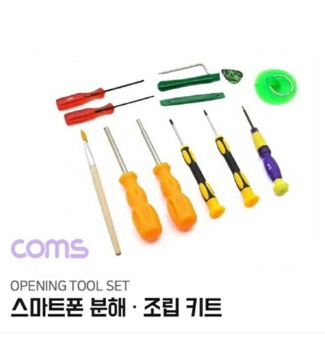 에이치플러스몰 스마트폰 분해 조립 키트 13pcs 오프너 세트 수리공w 티몬