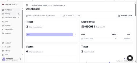我的ai学习 ai维护工具之langfuse csdn博客