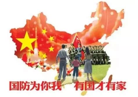 全民国防教育日 ll 国无防 家安在保家卫国 匹夫有责 南方plus 南方