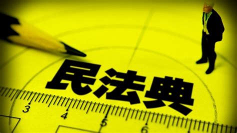 China Solicits Public Opinions On Draft Civil Code China Plus