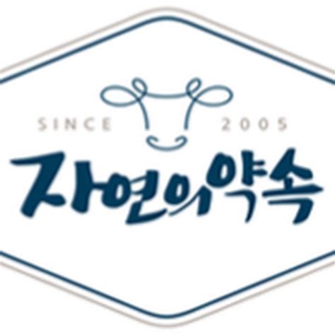 괴산증평축협 Youtube
