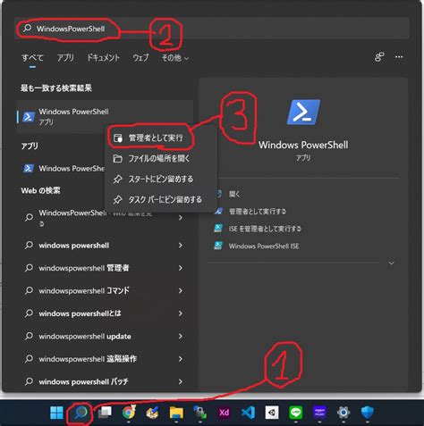 Windows11でwindows Defender（windowsセキュリティ）が開かない Mediassort