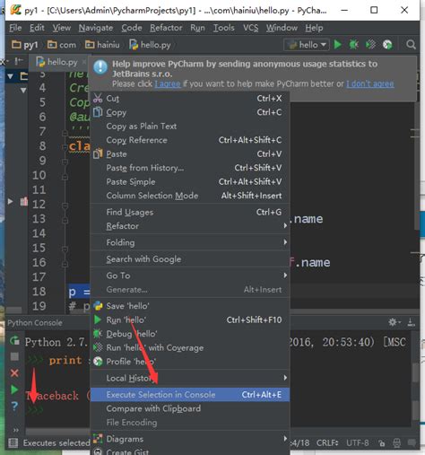 Pycharm Geek