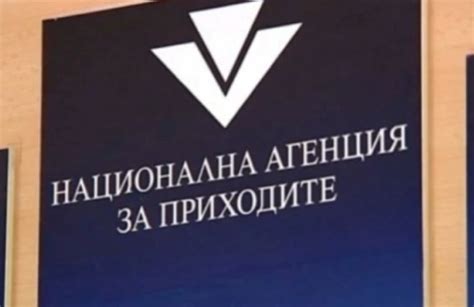НАП засилва контрола върху стоките с висок фискален риск