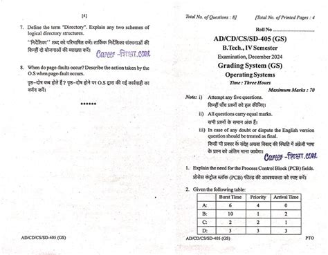 RGPV Previous Old Year Question Paper CS 405 Operating Systems B Tech CS Com