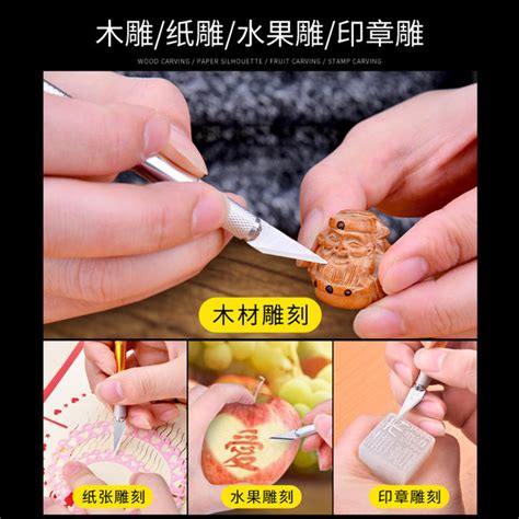 훈춘 조각 칼 나이프 손으로 조각 한 종이 조각 나이프 휴대 전화 필름 칼 고무 스탬프 조각 나이프 세트 하오툴즈