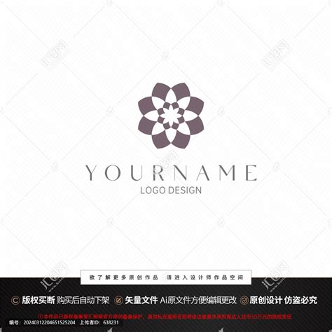 时尚奢侈品高端logo时尚生活logo吉祥物设计设计模板汇图网