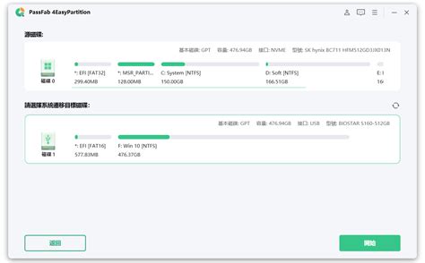 【3方案】快速學會win11備份