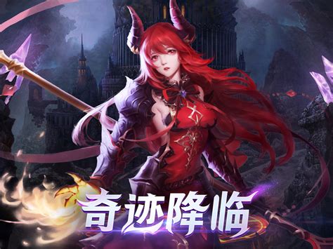 热血沸腾尽显英雄本色 小米游戏中心