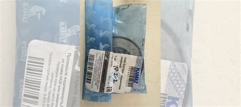 Подшипник шкворня опорный камаз 4308 купить в Краснодаре с доставкой ...