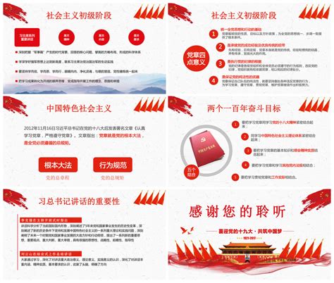 图片展示
