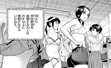 ぴこ速〃∇〃2chまとめ On Twitter 【悲報】major作者さん、ヤフコメ民にキツい一言を書かれるww