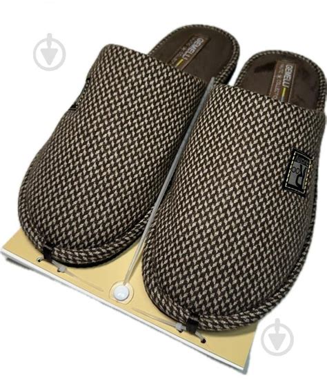 ᐉ Капці домашні Gemelli МАРТЕЛЛО 2 р 42 коричневий • Краща ціна в Києві Україні • Купити в Епіцентр