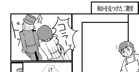 ゴールデンカムイ えどがいくんのコレクション 灯＆埋火（不定期更新）のマンガ 江渡貝弥作 月島軍曹 二階堂浩平 Pixiv