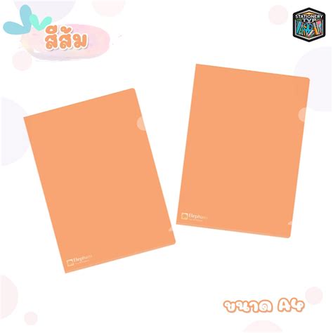 Elephant แฟ้มซองพลาสติกใส แฟ้ม รุ่น 410 ขนาดa4 รุ่นหนา 12 เล่ม แพ็ค Shopee Thailand