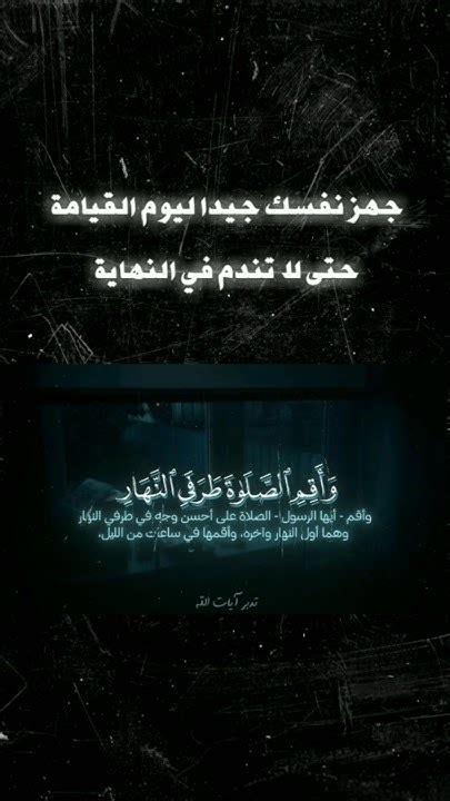 ما أجمل تلاوات الشيخ المنشاوي Shorts Youtube