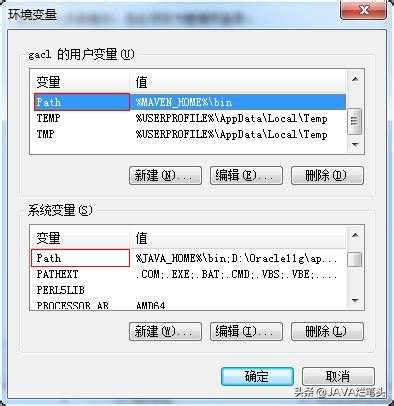 java 环境变量配置 java环境变量的详细配置建议收藏 腾讯云开发者社区 腾讯云