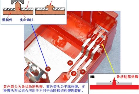 中型热铆机设备焊接实例 Ensonic 无锡恩索里克智能装备有限公司
